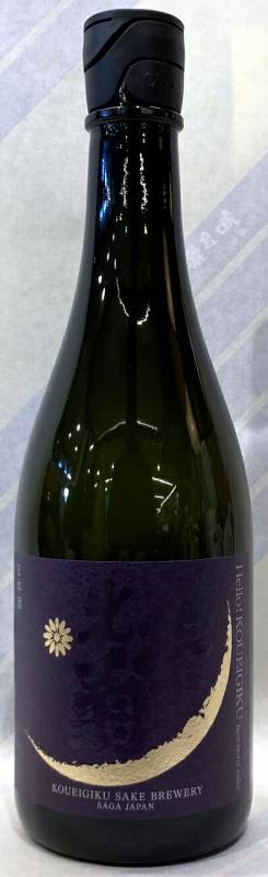 光栄菊 ハローコウエイギク雄町 純米大吟醸生酒 5BY 720ml【佐賀県小城市 光栄菊酒造】 | 日本酒,光栄菊 | 名古屋の酒専門店 知多繁