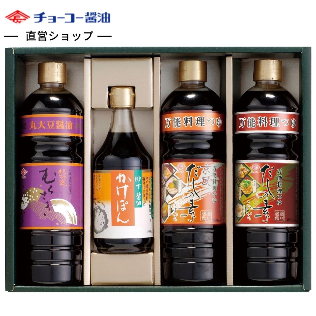 定番人気商品詰合せギフト（TK37）｜チョーコー醤油公式通販サイト