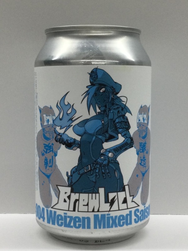 【BrewLock#004/ディレイラ】 | 【醸造所(Brewery)】, ディレイラ/Derailleur Brew Works(大阪 ...