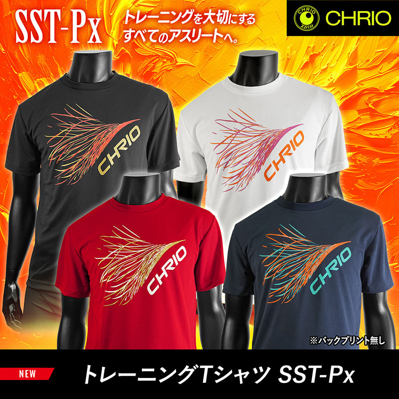トレーニングTシャツ SST-Px｜CHRIO公式オンラインショップ