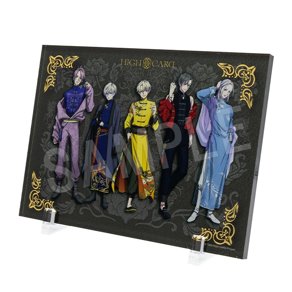 【予約】HIGH CARD アクリッチ 中華服ver.【AJ2024】 | は行,HIGH CARD | Chugaionline ｜ 中外鉱業株式会社