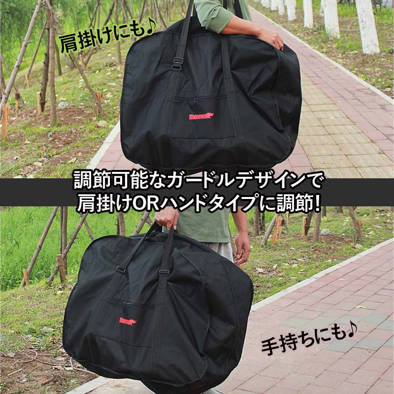 16インチ折りたたみ自転車収納バッグ ポータブルバッグ RK16 | ロゴ赤 輪行バッグ 電車 交通機関 旅行 持ち運び移動 rhinowalk ライノウォーク | 自転車関連グッズ | 工具 ...