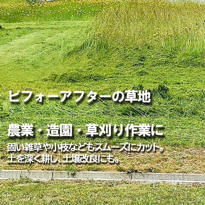 フレールモア ハンマーナイフモア JH130 草刈り 刈り込み幅約130cm 農業機械 中耕除草管理機 雑草処理 緑肥化 小型 中型トラクタ用 | その他工業用品,フレールモア | 工具屋ONLINE
