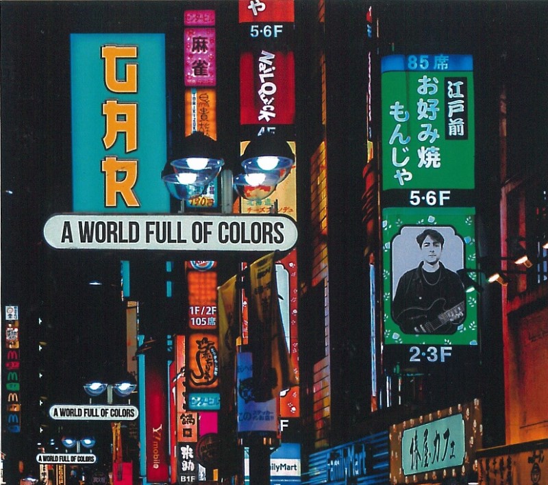 【A World Full Of Colors (GAR)】 | ジャズ、サントラ、インディースCDの通販なら【Clara Music】