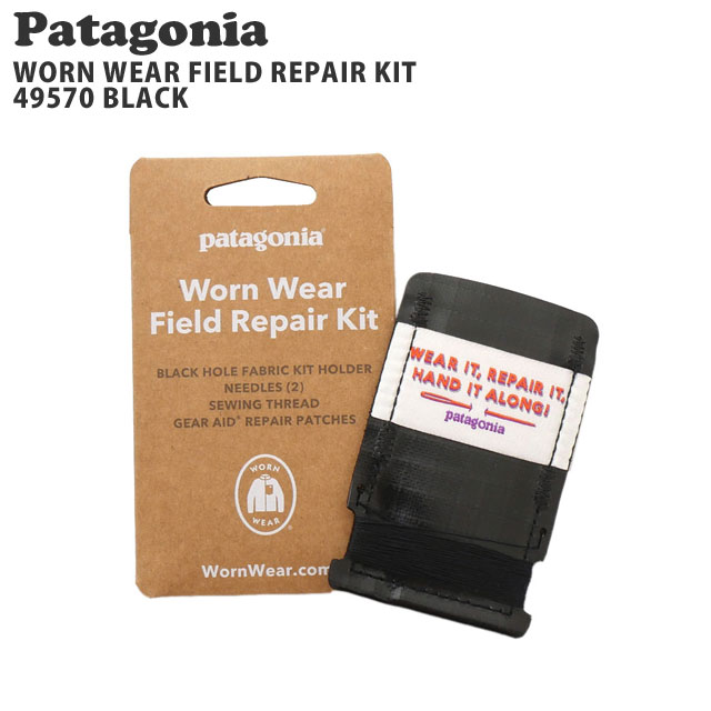 [期間限定ポイント5倍キャンペーン中!!] 新品 パタゴニア Patagonia Worn Wear Field Repair Kit ウォーン ウェア フィールド リペア キット 49570 ...