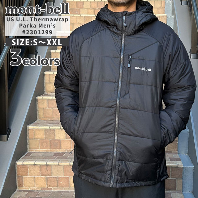 [期間限定ポイント5倍キャンペーン中!!] 新品 モンベル mont-bell US U.L.サーマラップ パーカ Men's 中綿 ジャケット メンズ 2301299 海外モデル 保温性 ...