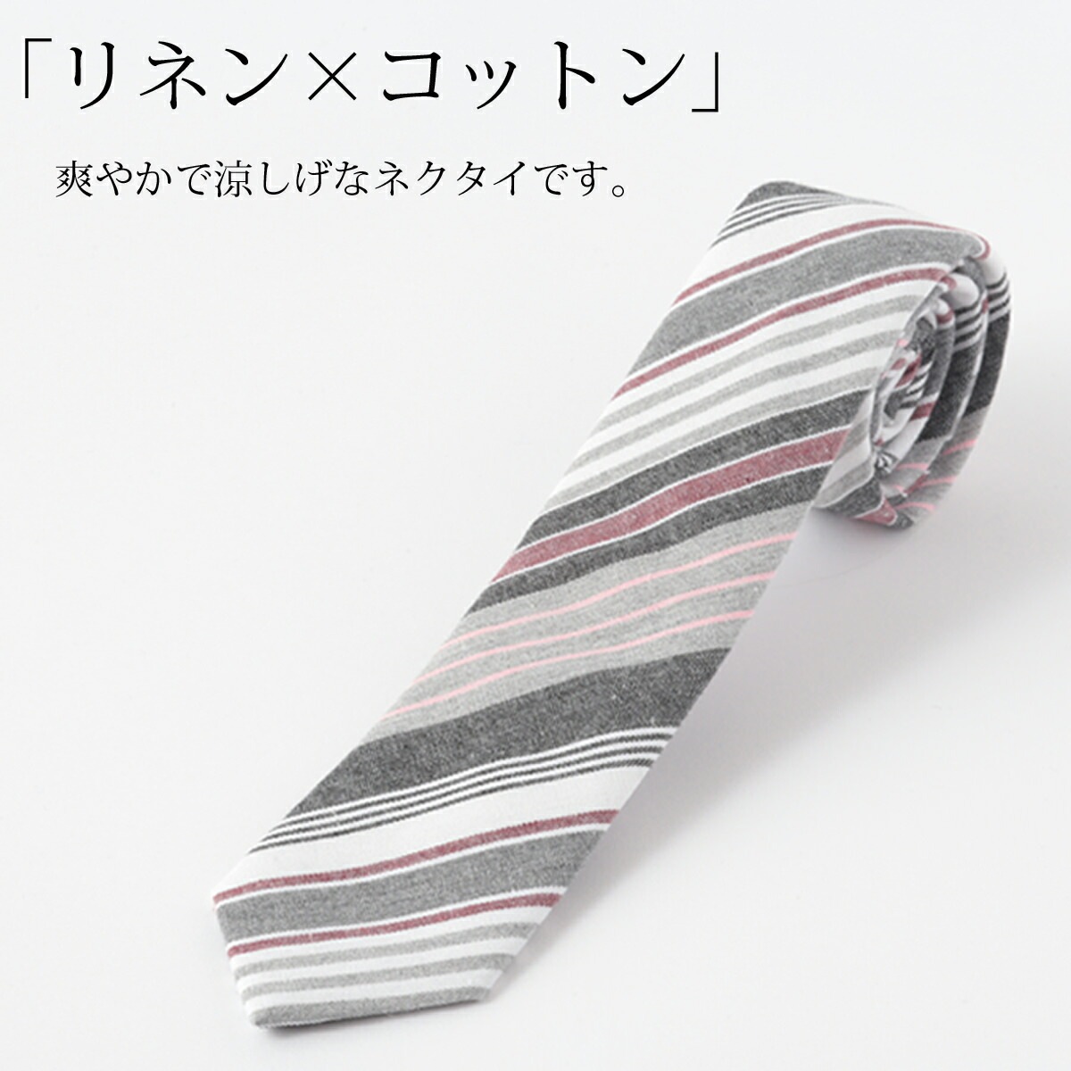 クイトランニング Quit Running,ネクタイ Quit Running,コットン | 英国ブランドQuit Running リネン ...