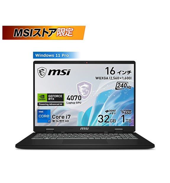 MSI公式オンラインショップ｜MSI ストア