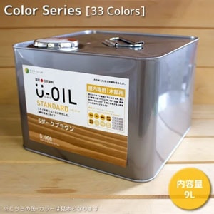 U-OIL スタンダード カラータイプ 9L 通販 ペンキのササキ本店