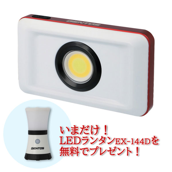 【送料無料】3色調光型充電式LEDワークライト GZ-306 今ならランタン付きキャンペーン中