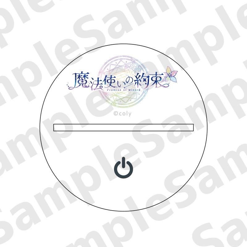 ライトアップスタンド | 魔法使いの約束,コンセプト商品,3rd Anniversary | coly store