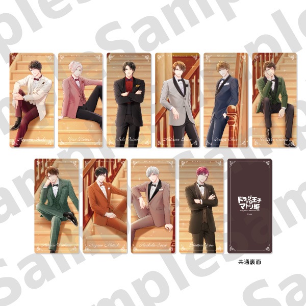 トレーディングBIGしおり Ready for our princess | ドラッグ王子とマトリ姫,カテゴリー別,BIGしおり | coly store