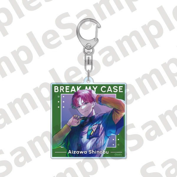 【キャンセル分再販】アクリルキーホルダー「代行します、その難題」相沢篠信 | ブレイクマイケース,コンセプト商品,AGF2023 | coly store