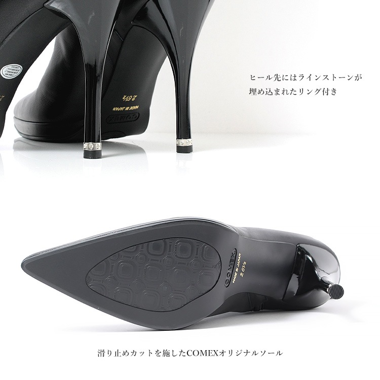 COMEX ニーハイブーツ 26.5cm ライブブーツ ハイヒール ヒール11cm 本革 日本製 ポインテッドトゥ レザー コメックス ...