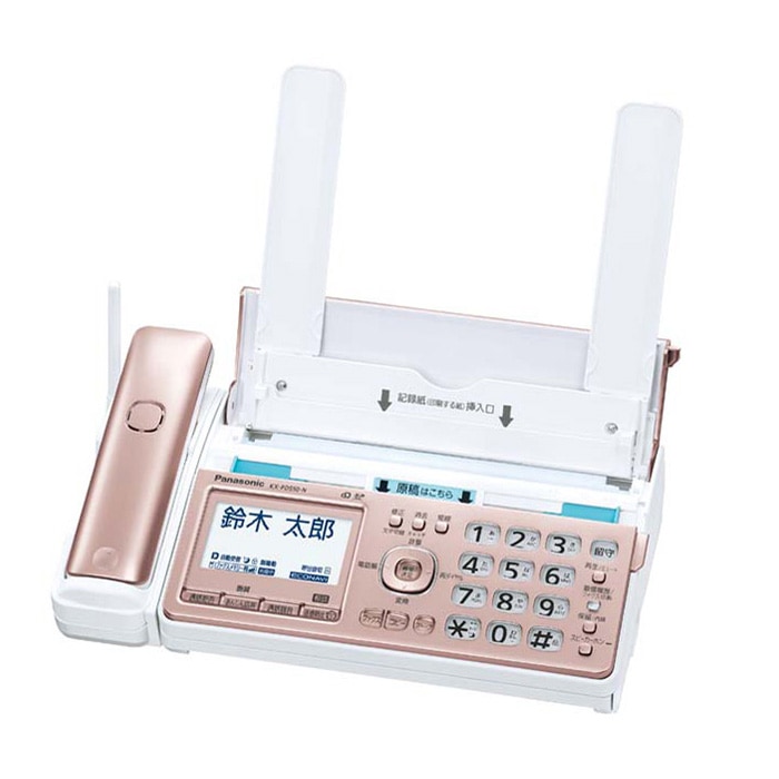 パナソニック デジタルコードレス普通紙ファクス(子機2台付き) ピンク