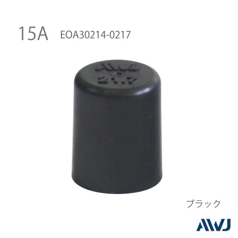 EL丸パイプアウターキャップ 15A 10個セット | 鋲螺類,キャップ | コンドーテックの公式通販サイト げんばのドン