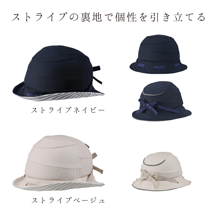 SICURE シクレ 軽量ヘルメット 帽子風【自転車用チャイルドシート