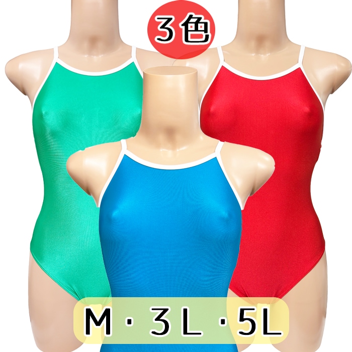 COSMATE PLUS＋【コスメイトプラス】コスチューム大きいサイズ豊富 スクール水着 レオタード ブルマ 秋葉原駅徒歩5分のコスチュームショップ