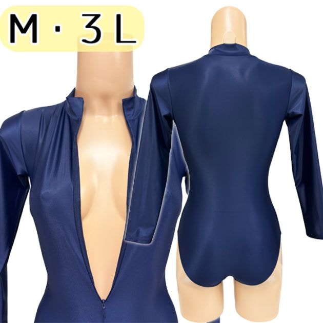 COSMATE PLUS＋【コスメイトプラス】コスチューム大きいサイズ豊富 スクール水着 レオタード ブルマ 秋葉原駅徒歩5分のコスチュームショップ