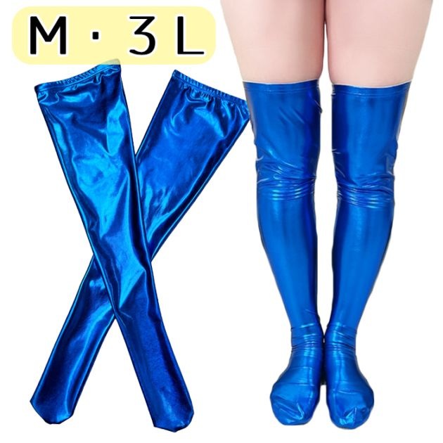 COSMATE PLUS＋【コスメイトプラス】コスチューム大きいサイズ豊富 スクール水着 レオタード ブルマ 秋葉原駅徒歩5分のコスチュームショップ