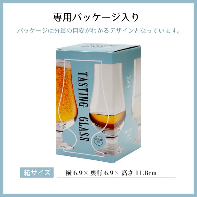 テイスティンググラス 190ml 東洋佐々木ガラス（36320-1P）- 東洋佐々木ガラス（TOYO-SASAKI GLASS） | ANNON STORE（アンノン公式通販）