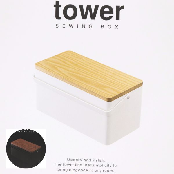 tower SEWING BOX ソーイングボックス | 手芸センタードリーム公式通販サイト