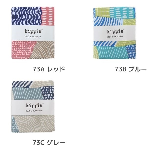 生地 Kippisオックス Lintuperspektiivi リントゥパースペクティヴィ 鳥瞰図柄 【50cmカットクロス】 KPOK-73 | 手芸センタードリーム公式通販サイト