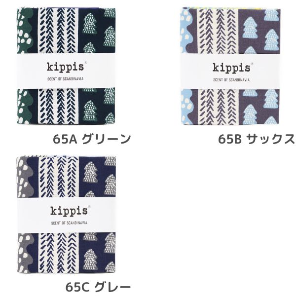 生地 Kippisオックス Havumetsa 針葉樹林柄 【50cmカットクロス】 KPOK-65 | 手芸センタードリーム公式通販サイト