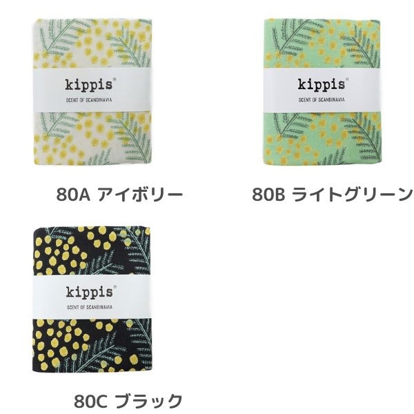 生地 Kippis シーチング Mimosa ミモザ柄 【50cmカットクロス】 KPSK-80 | 手芸センタードリーム公式通販サイト