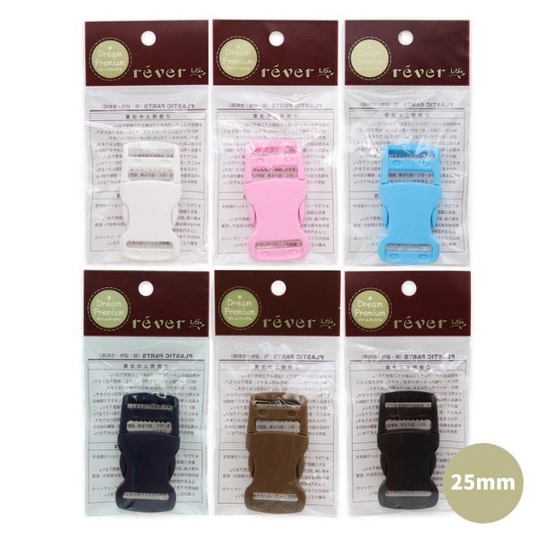 YKK バックル 25mm LB25R | 手芸センタードリーム公式通販サイト