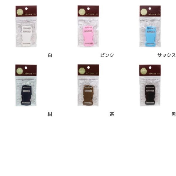 YKK バックル 25mm LB25R | 手芸センタードリーム公式通販サイト