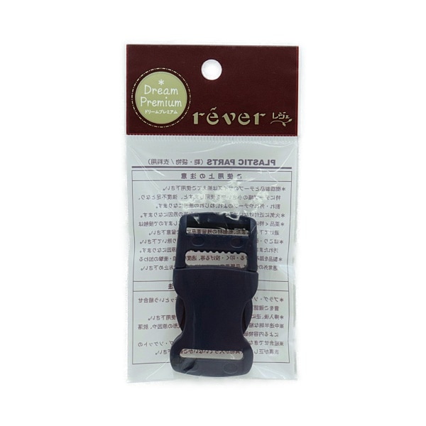 YKK バックル 25mm LB25R | 手芸センタードリーム公式通販サイト