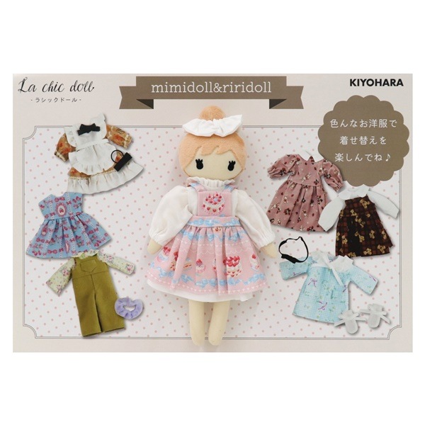 La chic doll ～ラシックドール～ ローズリボン ミニカットクロス(31×32cm) CMOF-04MC | 手芸センタードリーム公式通販サイト