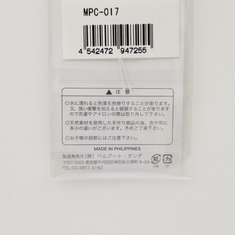 メタル チャーム MPC-017 舵輪 | 手芸センタードリーム公式通販サイト