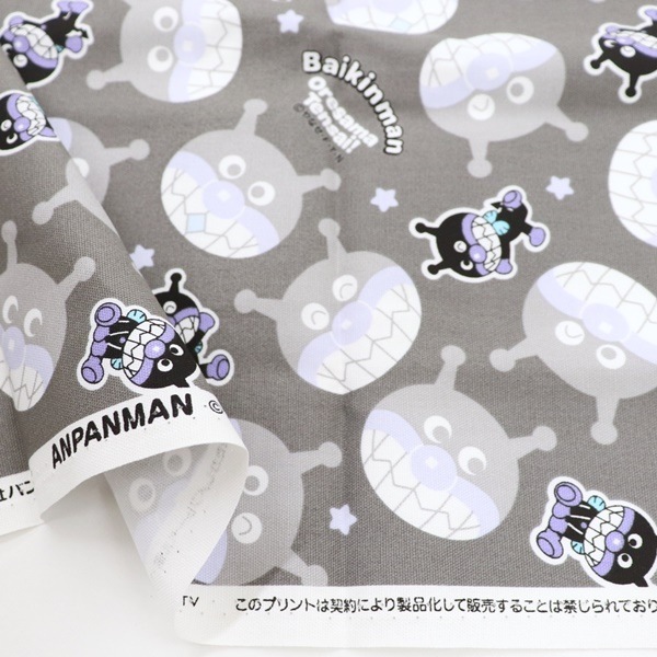 生地 アンパンマン オックス フェイス柄 【50cmカットクロス】 A2100-42 | 手芸センタードリーム公式通販サイト
