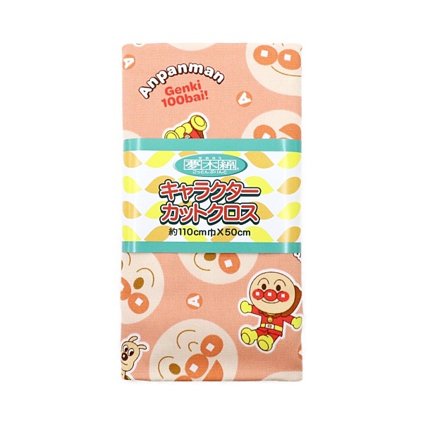 生地 アンパンマン オックス フェイス柄 【50cmカットクロス】 A2100-42 | 手芸センタードリーム公式通販サイト