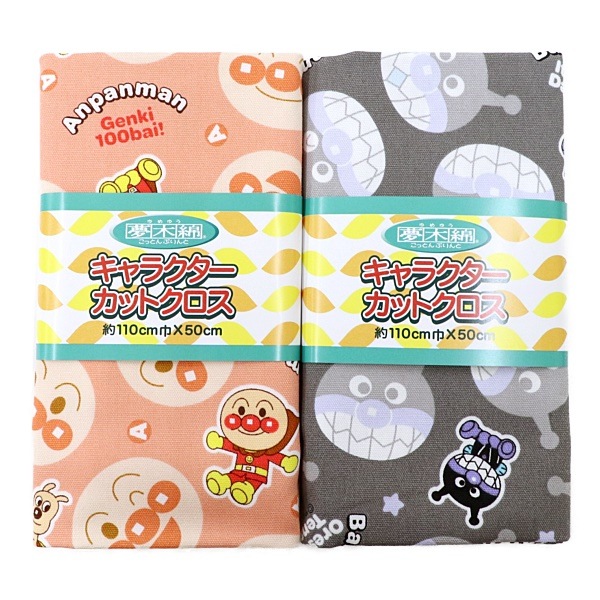 生地 アンパンマン オックス フェイス柄 【50cmカットクロス】 A2100-42 | 手芸センタードリーム公式通販サイト