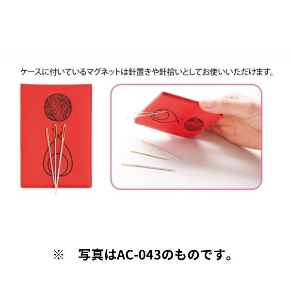 Tulip amicolle 毛糸とじ針 アソートセット (太番手) AC-042 | 手芸センタードリーム公式通販サイト