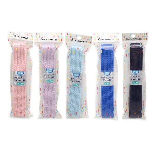 抗菌カバンテープ 25mm幅 1.2m SKT | 手芸センタードリーム公式通販サイト