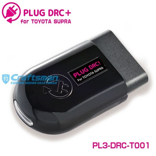PL3-DRC-T001 PLUG DRC！for TOYOTA