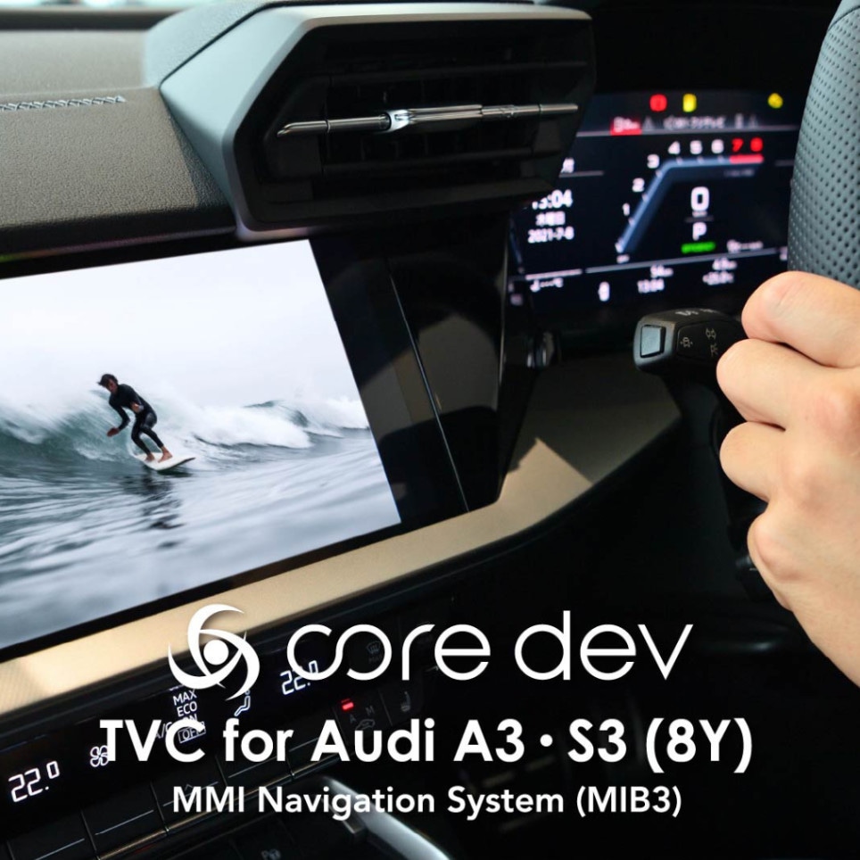 core dev TVC for Audi / CO-DEV2-VA01【メーカー取寄せ品】