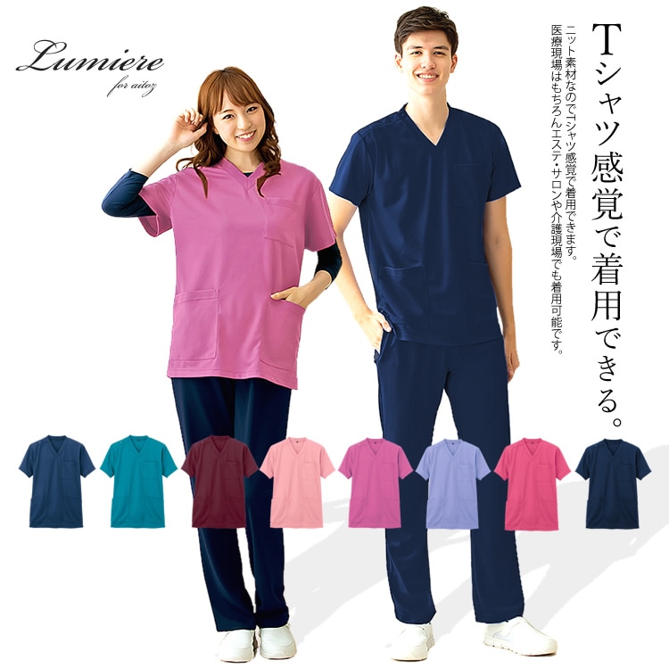 スクラブ ニットスクラブ 白衣 メディカル 医療 看護 介護 エステ アイトス ルミエール ストレッチ メンズ レディース 861411 【1枚までネコポス対応 290円】