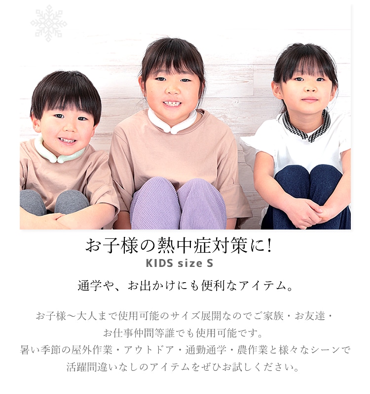 28℃で自然凍結！暑い日にすぐ使え繰り返し使えるエコなネッククーラー。PCMクーラー アイスリング クールリング ネッククーラー 28℃ pcm 冷却 即冷 冷感 熱中症対策 暑さ対策 防災 ...