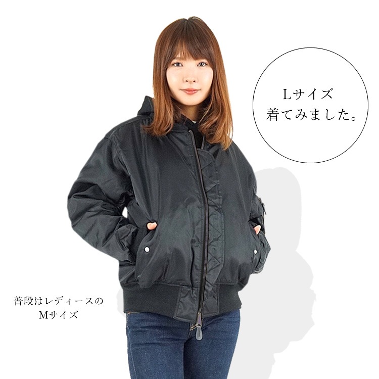 ワークメーカーが作った本格派MA-1タイプの防寒ウェア。MA-1タイプ ブルゾン 中綿 フライトジャケット ミリタリー風 アウター 防寒 冬用 メンズ 92511