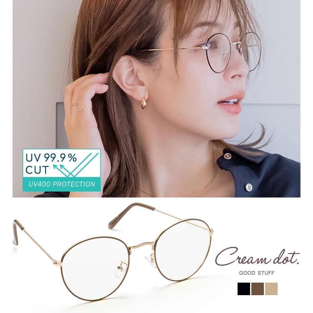 【ゆうパケット】メガネ 伊達メガネ 眼鏡 レディース メンズ UVカット uv400 紫外線カット サングラス クリアレンズ 華奢 フレーム ボスリントン ブラック デミ 大人カラー ゴールド ...