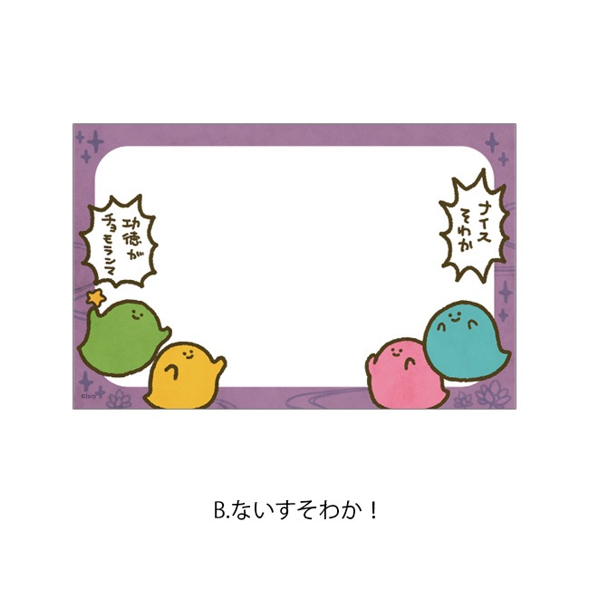 【こむぎこをこねたもの】クリアカード【Jecy】 | Jecy | | クリムオンラインショップ