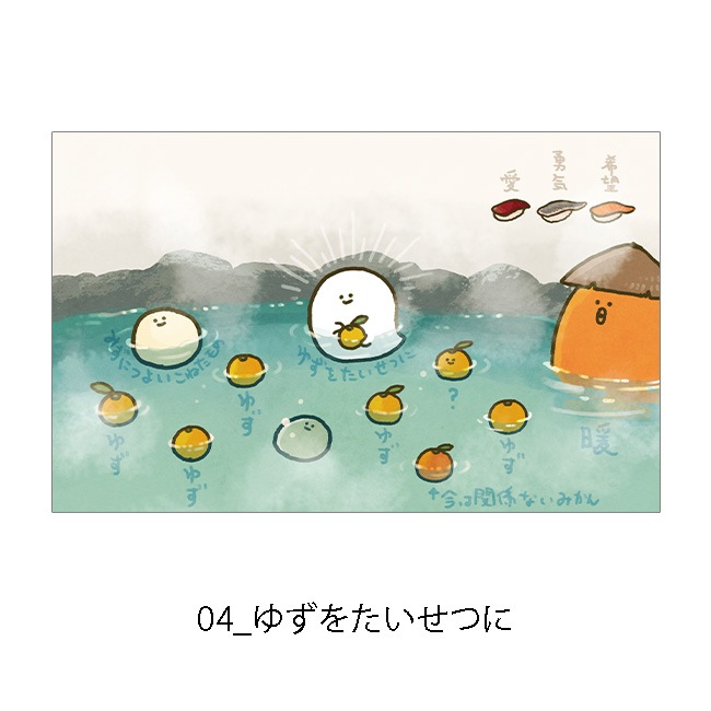 【こむぎこをこねたもの展2023】A4複製原画 -イラスト- 【Jecy】 | Jecy,こむぎこをこねたもの展2023 | | クリム ...