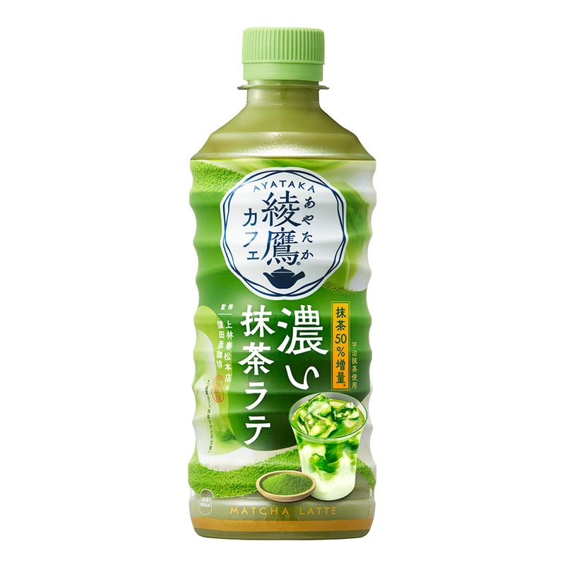 「綾鷹カフェ 濃い抹茶ラテ 440ml PET×24本[1ケース/2ケース]」北陸コカ・コーラボトリングのお取り寄せは百選横丁
