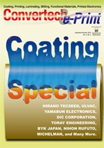 CONVERTECH & e-Print September / October 2015 | 英字誌「CONVERTECH International」,2015年 | CONVERTECH ...