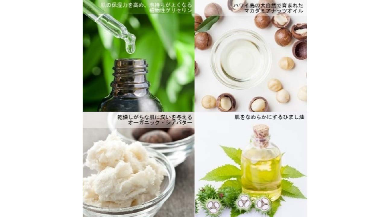 【tecoloてころ】ブレンドソープ・ラベンダー＆オレンジ300ml